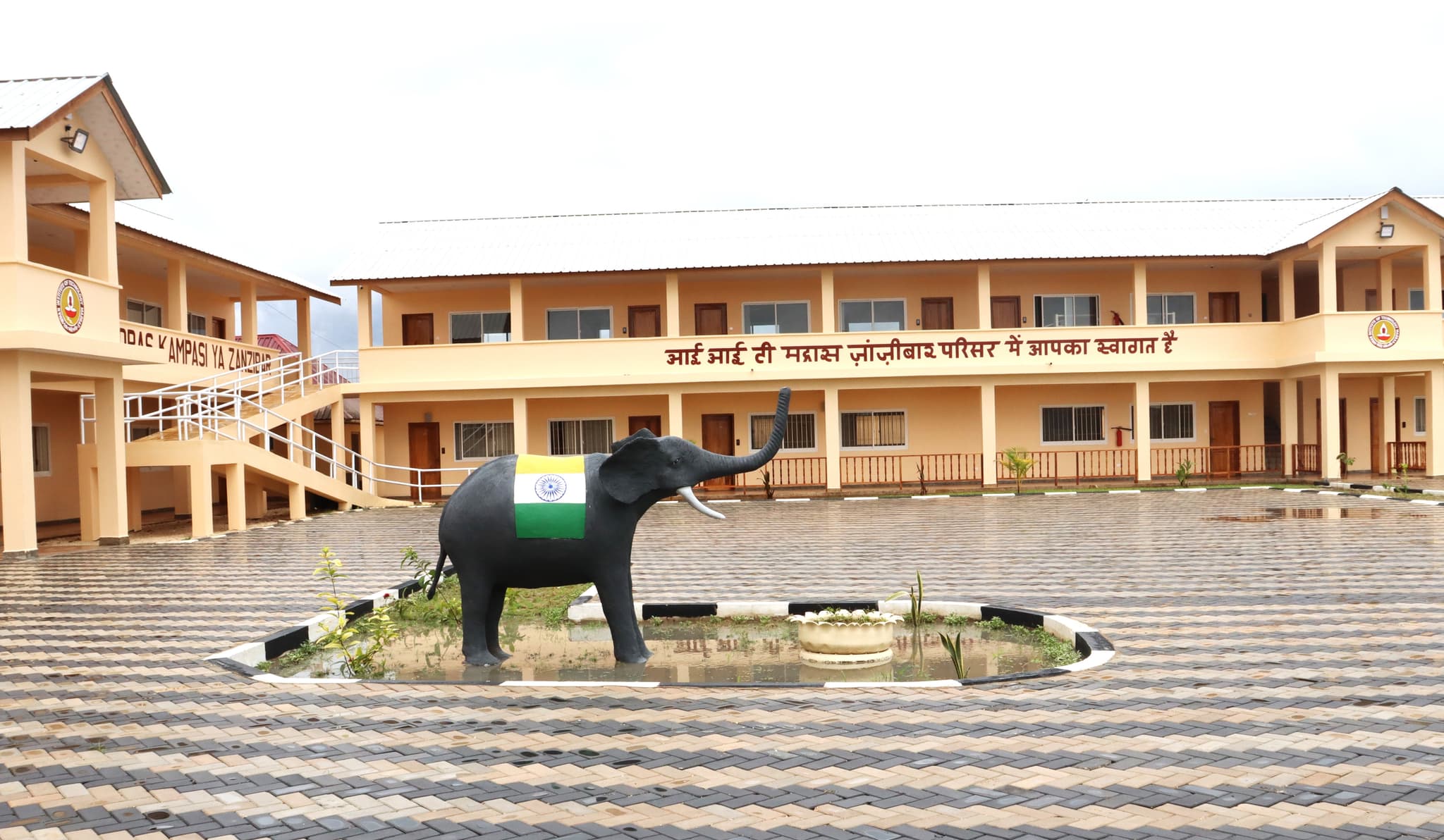 IIT Madras Zanzibar Campus | Empower Your Future with IIT